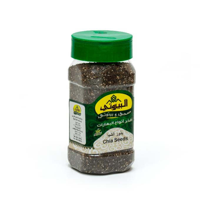 Chia Seeds 250g | Al Bayrouty البيروتي